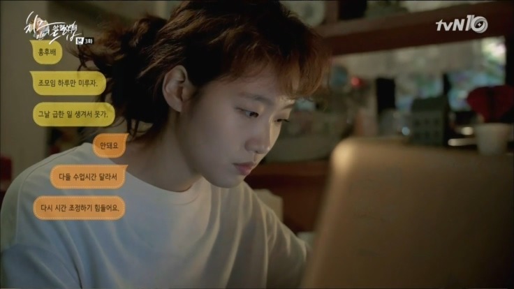 [치즈인더트랩] 조별과제의 폐해.swf - 인스티즈(instiz) 인티영상 (종료) 카테고리