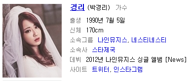 경리&이유애린 불장난댄스 모음3.swf - 인스티즈(instiz) 인티영상 (종료) 카테고리