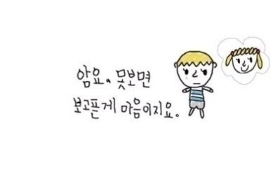 카카오 톡 프로필 사진 모음 ZIP.swf - 인스티즈(instiz) 인티영상 (종료) 카테고리