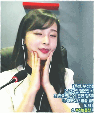 본 일본인중에 제일 이쁜거같은 아프리카 신입BJ - 인스티즈(instiz) 인티영상 (종료) 카테고리