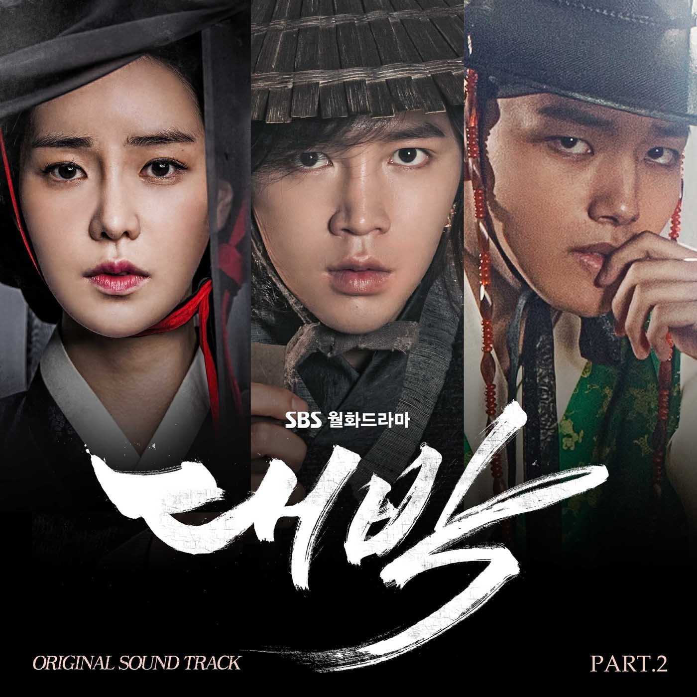 [미리듣기] 김보형 [스피카] - 대박 (SBS 월화드라마) OST - Part.2 - 인스티즈(instiz) 인티뮤직 (종료) 카테고리