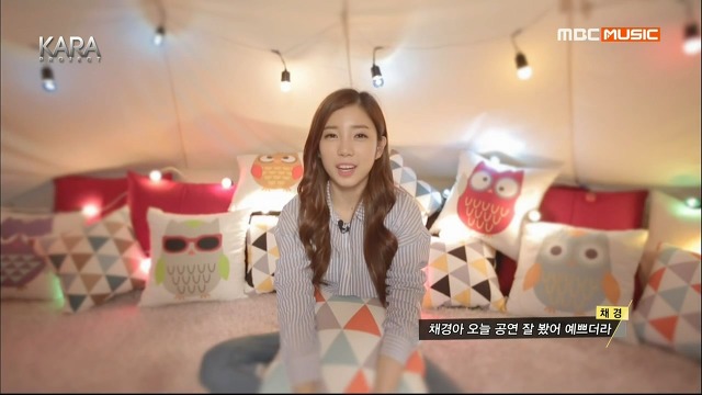 CIVA 윤채경 2년전 베이비카라 시절 섹시퍼포먼스.gif (프로듀스) - 인스티즈(instiz) 인티영상 (종료) 카테고리