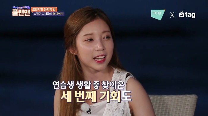 CIVA IBI 윤채경의 다사다난했던 걸그룹 데뷔 4전5기 스토리 - 인스티즈(instiz) 인티영상 (종료) 카테고리