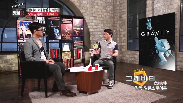 [이동진/김중혁의영화당] 영화 역사상 가장 유명한 오프닝 롱테이크 BEST 5 - 인스티즈(instiz) 인티영상 (종료) 카테고리