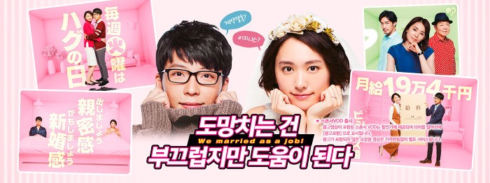 여자가 부르는 '도망치는건 빠르지만 도움이 된다'OST - 인스티즈(instiz) 인티영상 (종료) 카테고리
