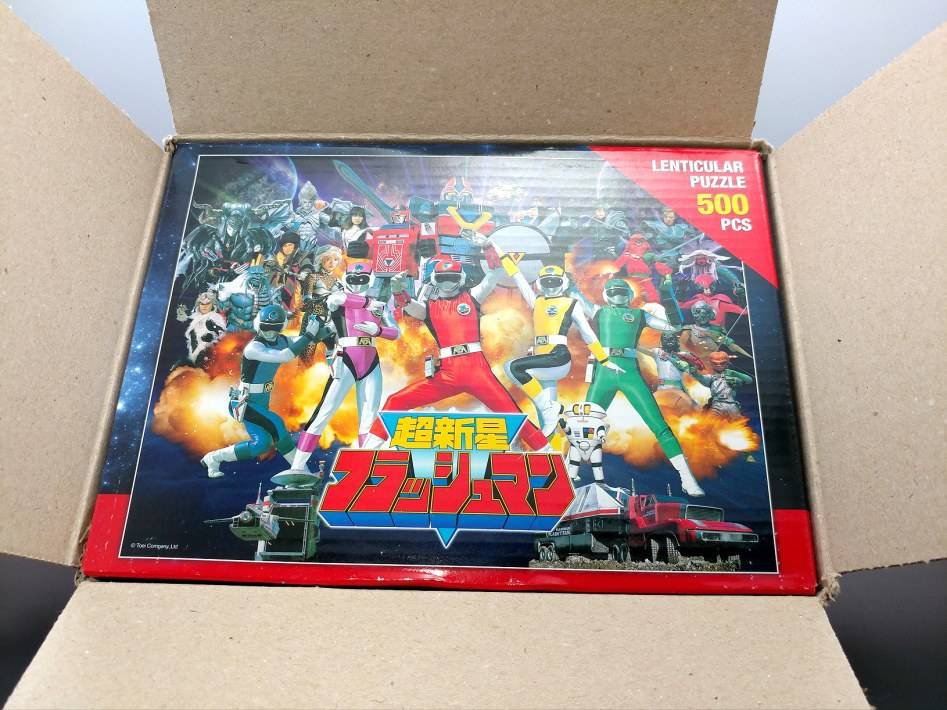 대영팬더 후뢰시맨 31주년 DVD박스 오픈! - 인스티즈(instiz) 인티영상 (종료) 카테고리