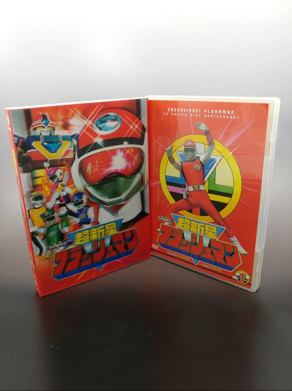 대영팬더 후뢰시맨 31주년 DVD박스 오픈! - 인스티즈(instiz) 인티영상 (종료) 카테고리