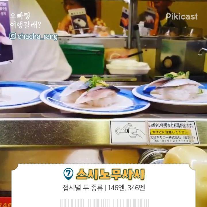 일본 교토 맛집 추천 top10 : 네이버 블로그