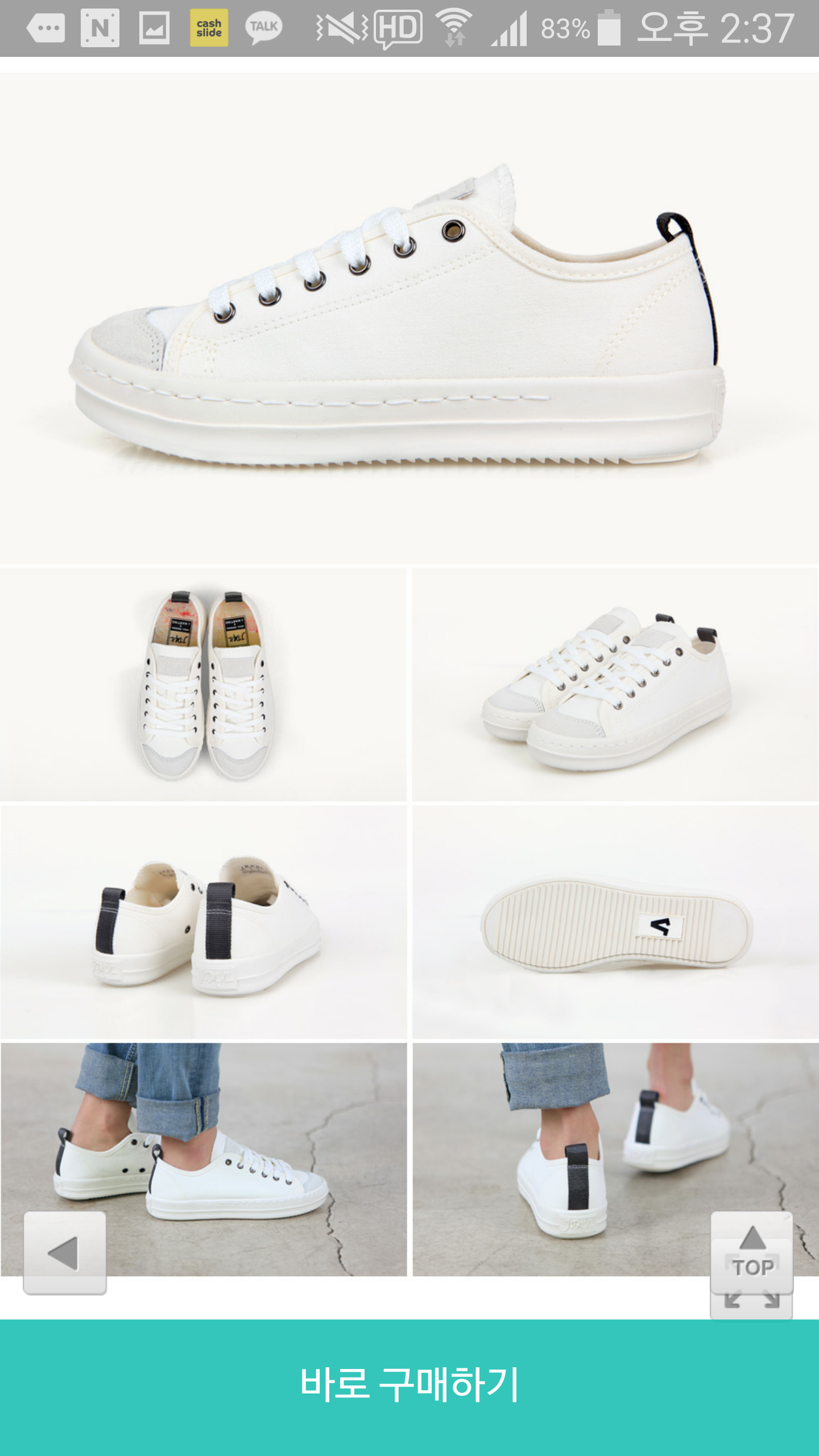 스니커즈 무슨 색살까 11112222 - 인스티즈(instiz) 뷰티 카테고리