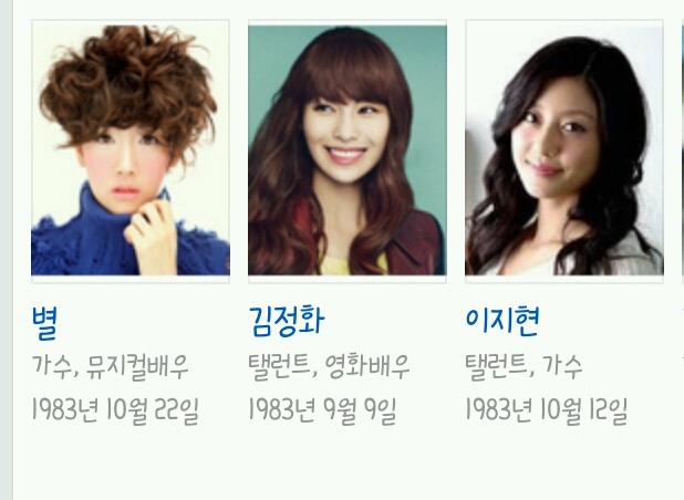 응답하라 1988:진주의 나이 실감 - 인스티즈(instiz) 이슈 카테고리