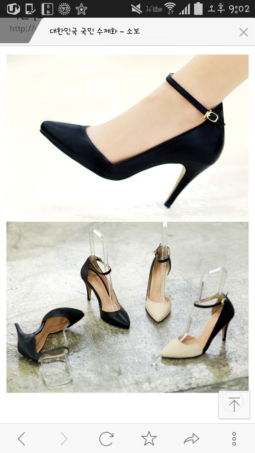 구두 골라주라~ 111112222233333 - 인스티즈(instiz) 뷰티 카테고리