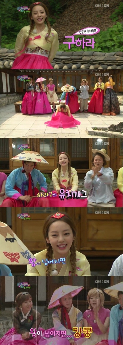 왕이 넘어지면 뭐가 될까?????? - 인스티즈(instiz) 이슈 카테고리