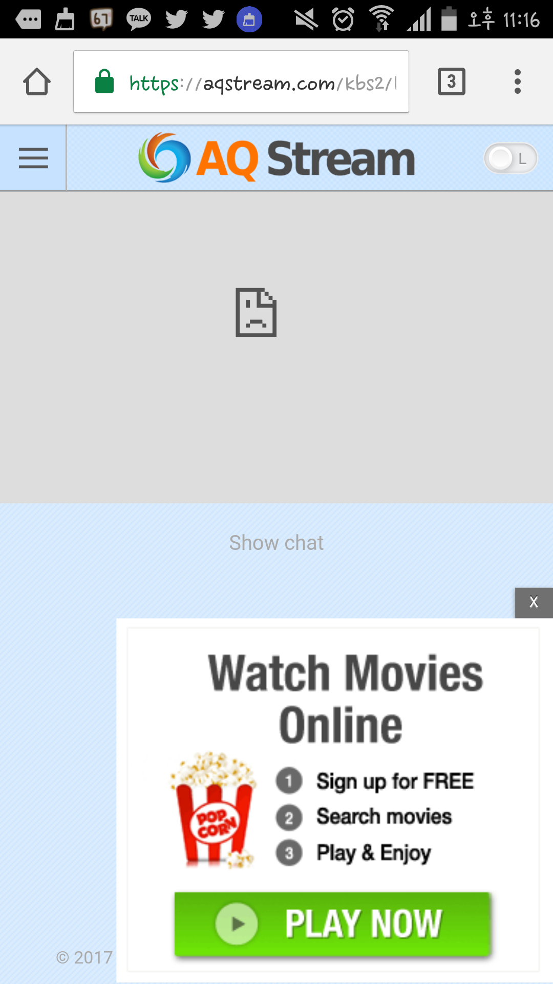 모바일로 실시간 tv 보는 사이트 말인데 - 인스티즈(instiz) 일상 카테고리