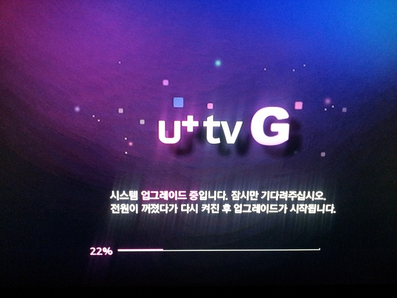 유플러스 tvG - TV에서 MX 플레이어 이용하기 및 tvG 이용 후기.JPG - 인스티즈(instiz) 이슈 카테고리