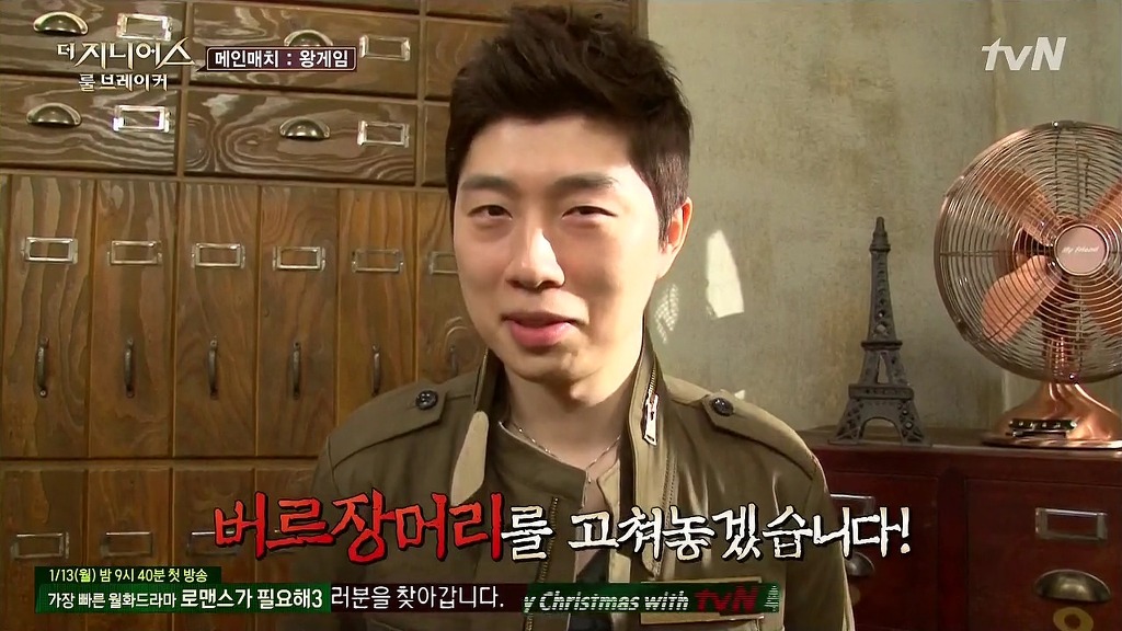 더지니어스 시즌2 임요환 TOP4까지 활약상 간단히 정리 - 인스티즈(instiz) 이슈 카테고리